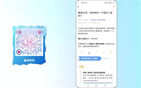 网址生成二维码要怎么实现？1分钟教程来啦！ 知乎