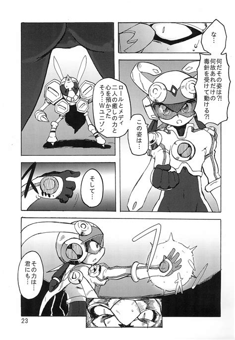 Bee Arrow Page 23 Nhentai Hentai Doujinshi And Manga