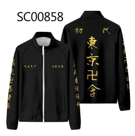 東京卍復仇者衣服外套秋冬cos隊服萬次郎三谷隆初代總長重生之道 露天市集 全台最大的網路購物市集