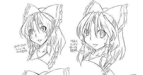 東方 習作 御花畑るんのイラスト Pixiv