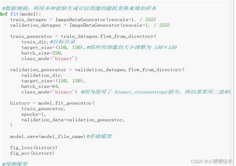 全连接、卷积神经网络与深度学习来实现图像的分类全连接分类网络 Csdn博客