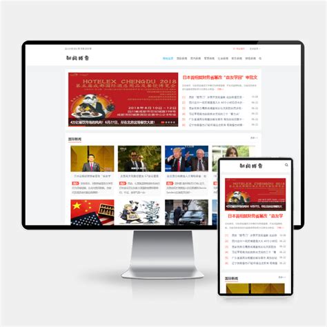 网站源码