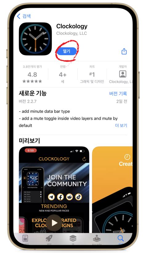애플워치페이스 다운 144종 공유 애플워치 배경화면 Clockology 클락콜로지 워치페이스 롤렉스 샤넬 오메가 에르