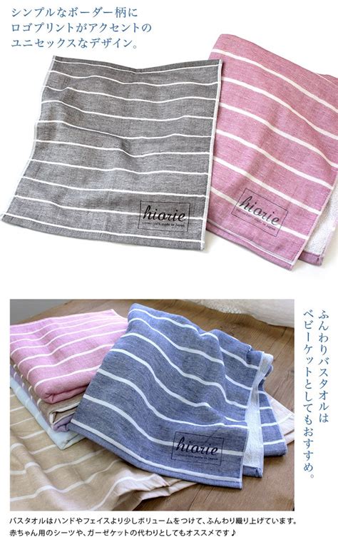 日本製 ガーゼタオル ボーダー ハンドタオル 1枚 インディゴインディゴ タオル直販店ヒオリエ／日織恵｜jre Mall