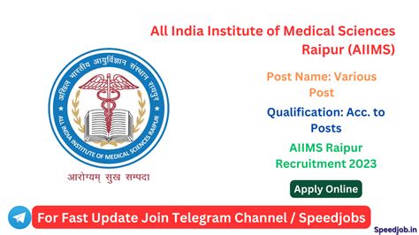 Aiims Raipur Recruitment 2023 Aiims Raipur Non Teaching Online Form
