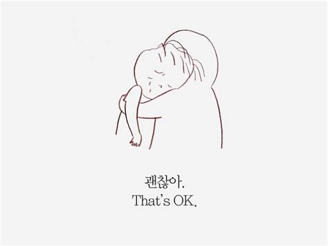 괜찮아 Thats Ok 텀블벅 크리에이터를 위한 크라우드펀딩