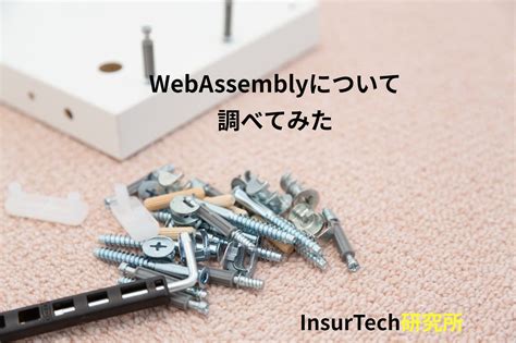 ローカルpcでllmを動かす（llama Cpp Python） Insurtech研究所