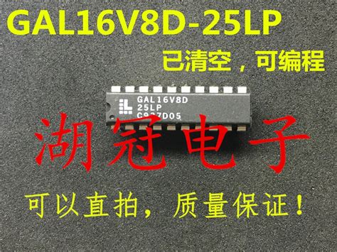 Freeshipping GAL16V8 GAL16V8D 25LP|Computer Cables & Connectors ...