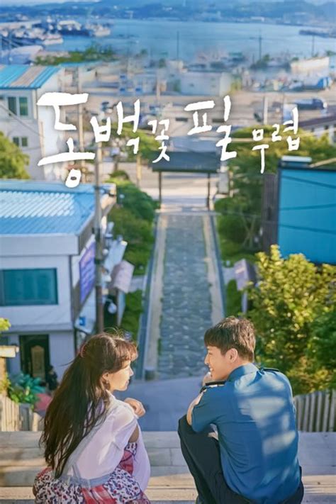 Wavve 웨이브