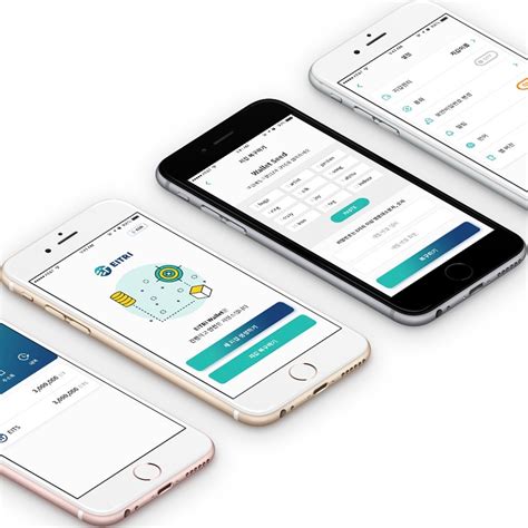 가상화폐 월렛 모바일앱 앱 포트폴리오 크몽