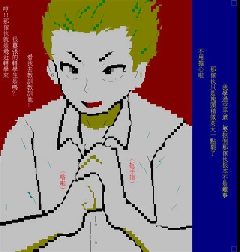 閱讀文章 看板 C Chat 批踢踢實業坊