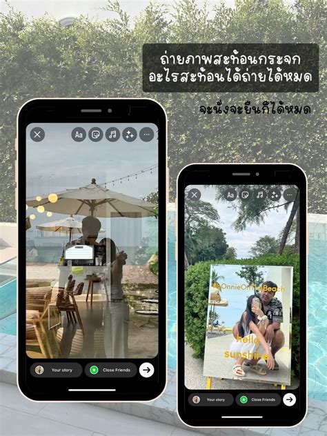 แค่โพสต์ Ig สตอรี่ ทำมา2เดือนได้จริง แกลเลอรีที่โพสต์โดย 🐷หมูเตย🐷 Lemon8