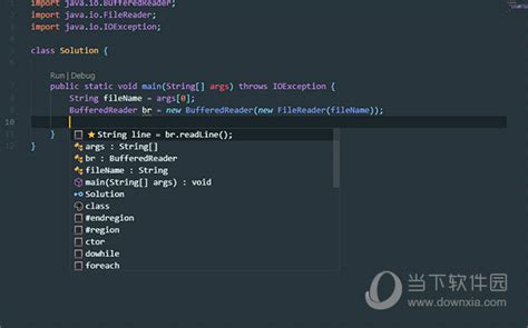 Aixcoder企业版破解版aixcoder智能编程开发 V0539 免费企业版下载当下软件园