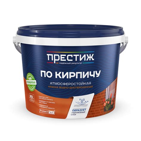 Краска по кирпичу водно-дисперсионная: продажа, цена в Атырау ...