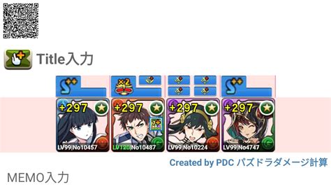 心得 濕婆龍降臨 約兒攻略 看板 Puzzledragon 批踢踢實業坊