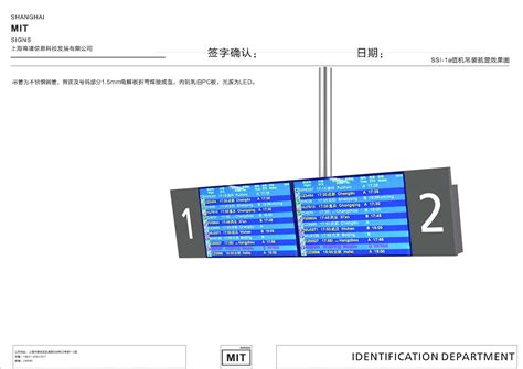 标识导视系统设计制作 机场标识标牌制作 值机柜台制作价格 上海文辅机场配套设备有限公司