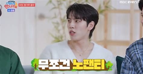 박해미 빚 15억” 그 사건 뭐길래 다 컸는데 안 나가요