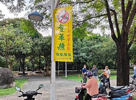 屏東市本土登革熱3 千禧公園插黃旗警示 中廣新聞網 Line Today