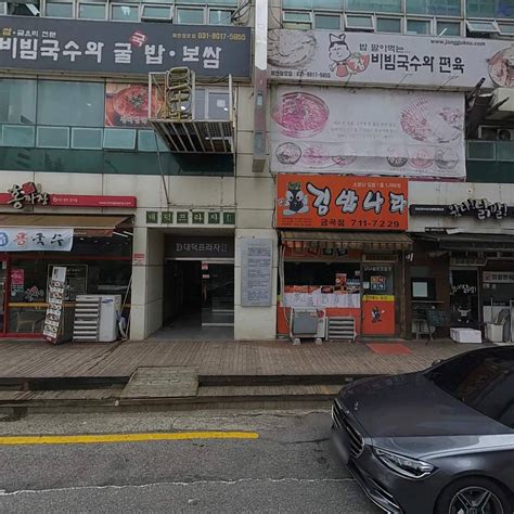올가드림뷰티아카데미학원