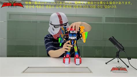 삼지 미니특공대 브이레인저스 볼트 레전드킹브이 리뷰 영상 피규어 정보