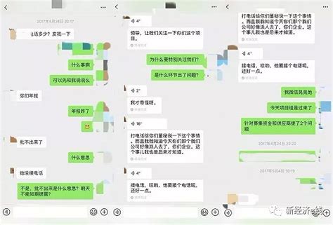 新三板退去了神秘的面纱，一纸诉状却揭露了惊人的内幕界面新闻 · Jmedia