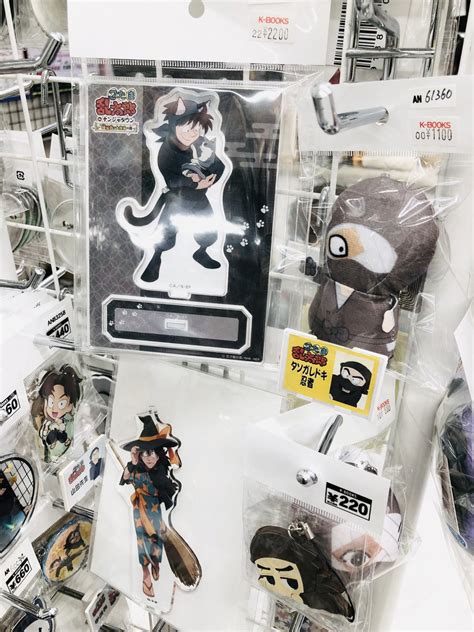K Books キャラ館 On Twitter 【入荷情報】 忍たま乱太郎新作グッズ各種入荷しております！ ナンジャタウンに行かれる際は