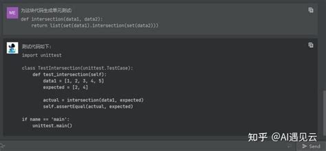 Ai编程辅助 编程语言模型的全景探索 知乎
