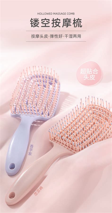 Sikat Rambut🎀马卡龙大弯蓬松梳子 Comb Curved Vent Fluffy Hair 头皮按摩梳卷发造型梳弧形九排骨梳子