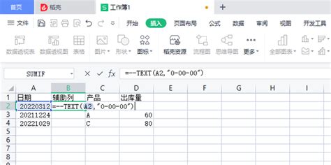 Excel如何利用函数将系统导出的数据转为日期360新知