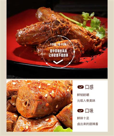 良品铺子甜辣鸭脖190g1袋 武商网 肉干肉松 良品铺子甜辣鸭脖190g1袋报价