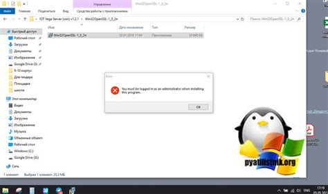 You Must Be Logged In As An Administrator When Installing This Program