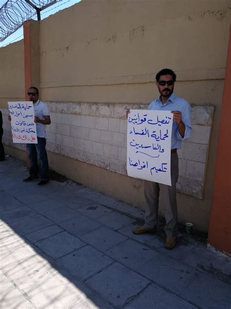 جو 24 اعتصام أمام أمن الدولة للمطالبة بالافراج عن المعتقلين صور