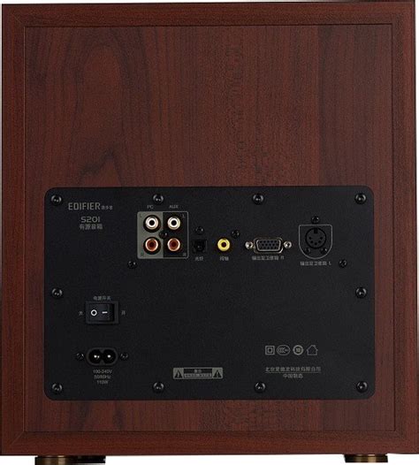 Акустическая система Edifier S350db Brown купить Elmir цена отзывы