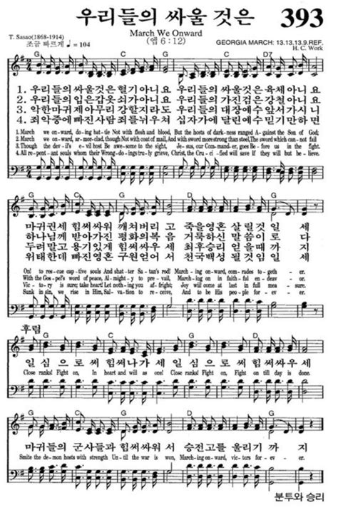 우리들의 싸울 것은 네이버 블로그