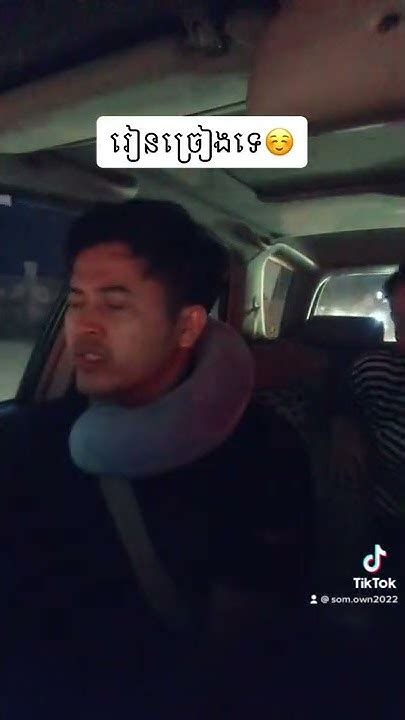 ទុកឱកាសឱ្យបងខ្លះផង ខេមរ សិរីមន្ត Youtube