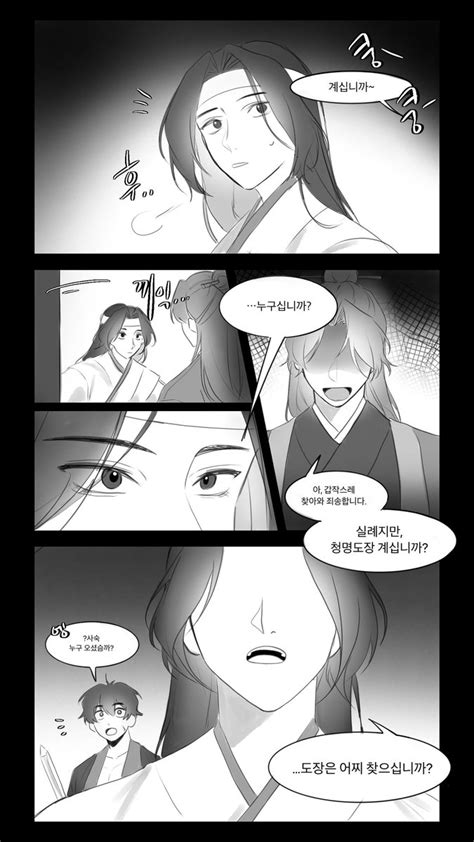박새로이 On Twitter 흐윽ㅠㅠㅜㅜㅠ열심히 그렸는데 망한거 같지만 제 노력이 아까워서일단 올려보아요ㅠㅠ제가