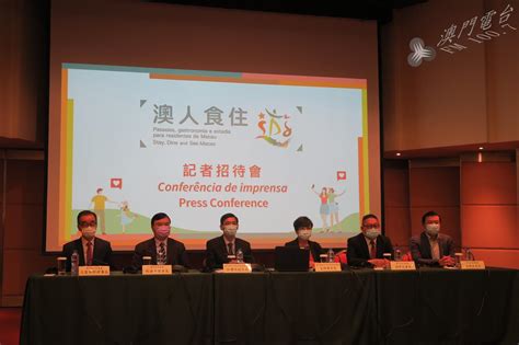 Tdm 澳廣視新聞 澳人食住遊首階段6路線保留直升機體驗 澳門電台消息