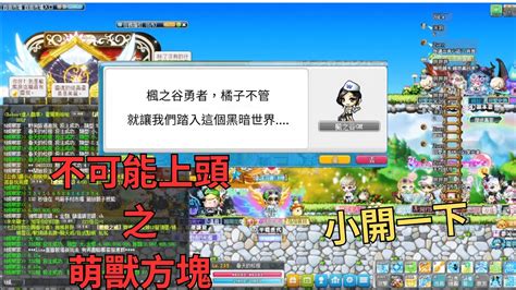 Maplestory Youtube