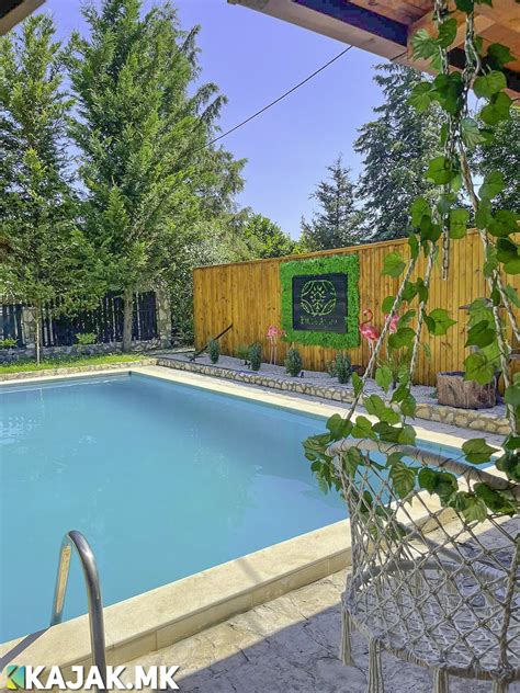 Сместувања Кајак