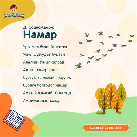 Марчаахай 👨‍👩‍👧‍👦Аав ээжүүд ээ 🎈Хүүхдүүдтэйгээ Facebook