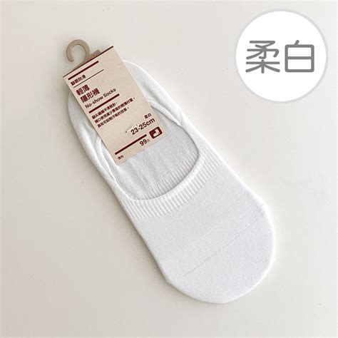 Muji 無印良品 女棉混輕薄腳跟防滑隱形襪 23~25cm 柔白灰色墨灰黑色暗藍淡棕 隱形襪 襪子 短襪 蝦皮購物