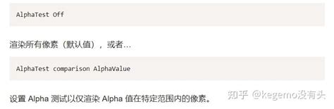 Unity面试题学习笔记（11）——shader入门测试篇 知乎