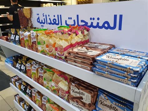 كوزمو السابع يقدم عروضا لسلع أوكرانية اقتصاد وكالة عمون الاخبارية