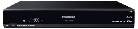 4k Eo光テレビチューナー（tz Lt1000bw）の接続・設定方法｜eoユーザーサポート