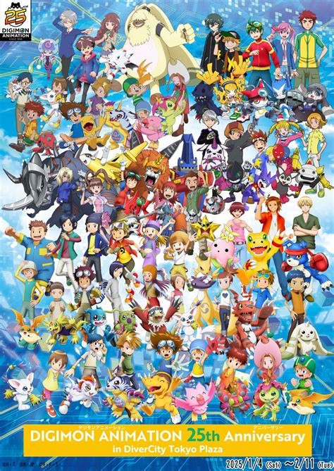 Agumon Digimon Adventure Image By Toei Animation 4363617