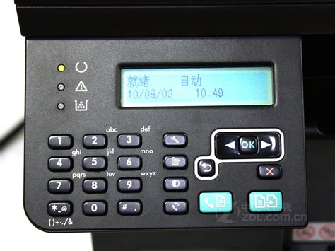 【重庆hp M1213nf行情】日常功能全具备 惠普m1213nf促销价1850 Zol重庆分站