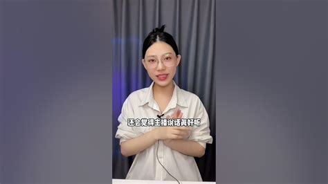 李佳琦带货怒怼网友，是舔狗经济崩盘后的连锁反应？财经知识 财经 资本 Youtube