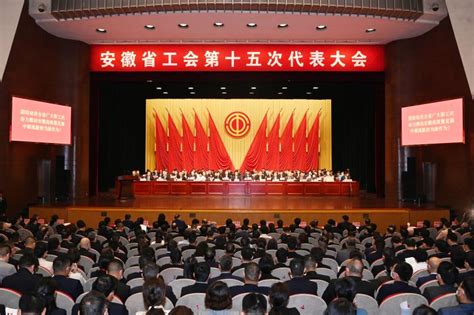 黄山市总工会