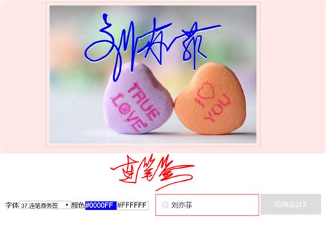 你会用python设计你的签名吗？ 知乎