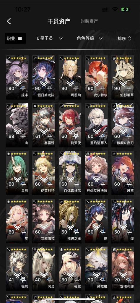 回坑求问198 NGA玩家社区